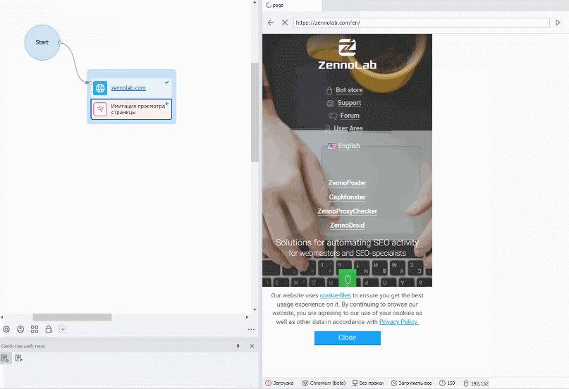 Релиз - ZennoPoster 7.7.3.0 Chromium 106 • Поддержка изолированных фреймов в Chromium • Touch ...